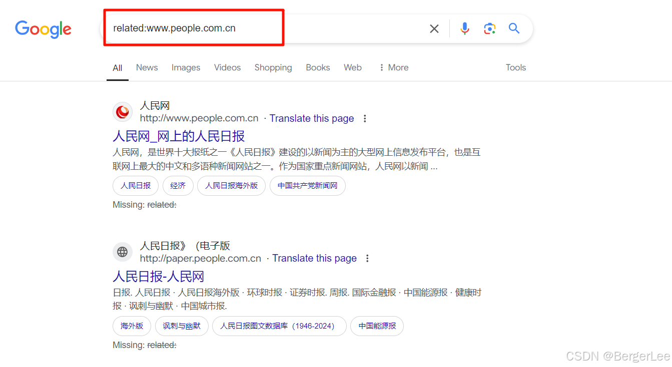Google Hacking语法整理-CSDN博客