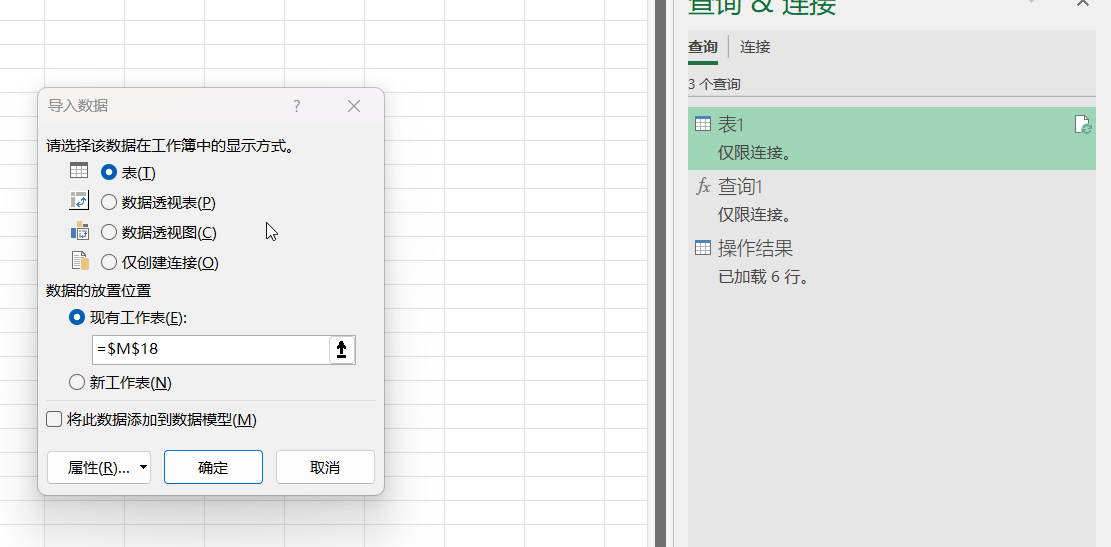 Power Query M函数-CSDN博客