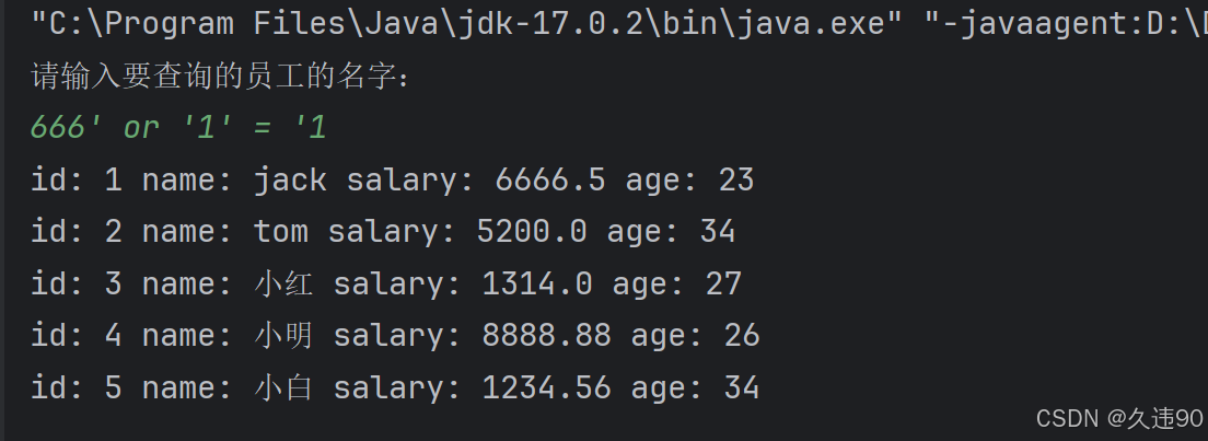 JDBC基础（4）：SQL注入问题解决及PreparedStatement的使用_preparedstatement.executequery-CSDN博客
