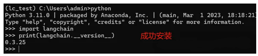 一文详解LangChain！什么是LangChain？LangChain环境配置-CSDN博客