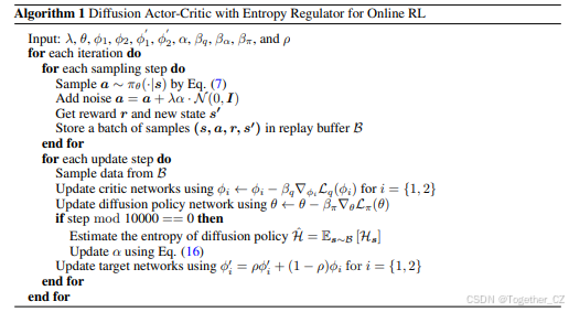 DACER：Diffusion Actor-Critic with Entropy Regulator——扩散演员-评论家与熵调节器-CSDN博客