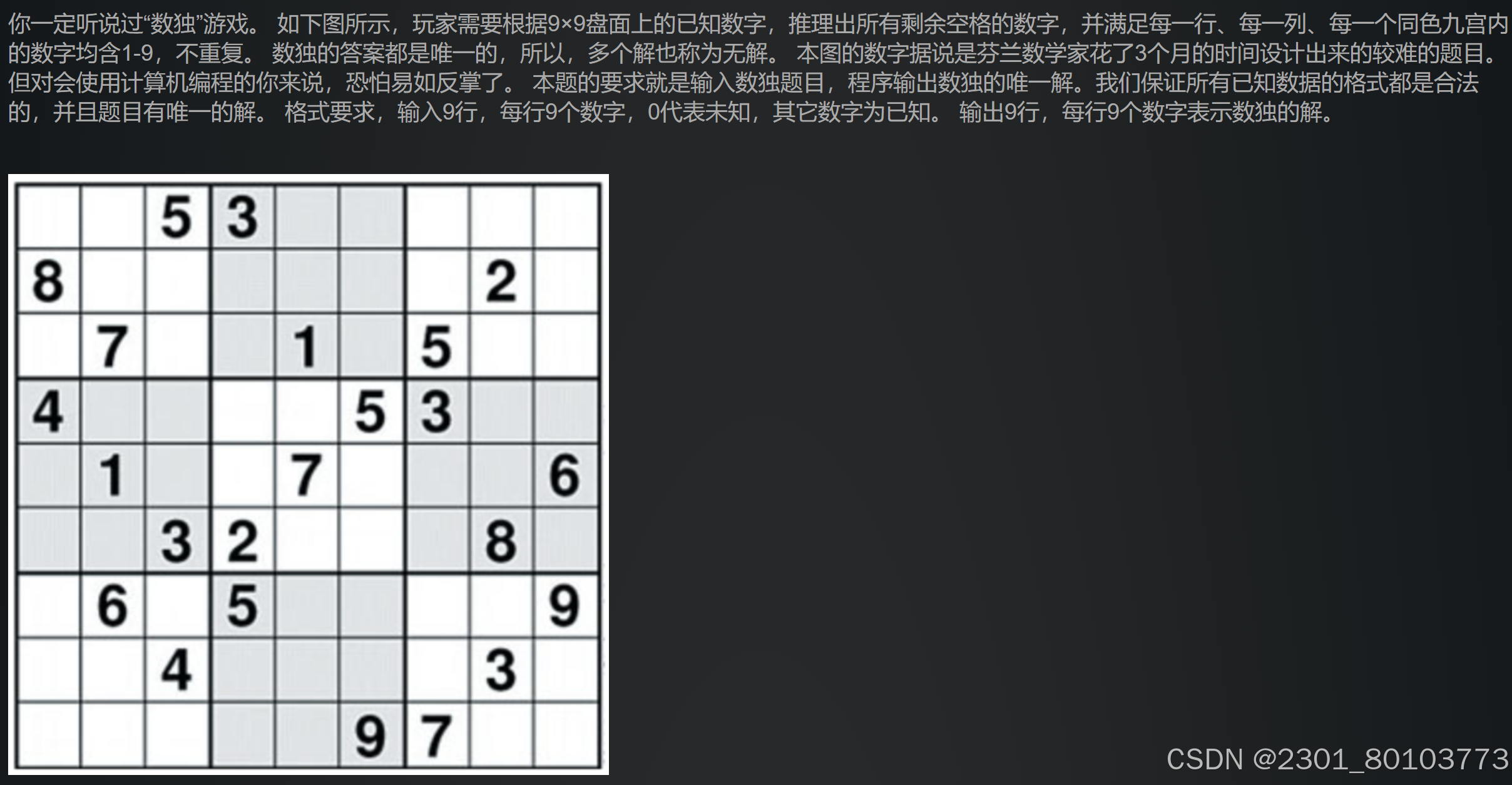 算法很美笔记（Java）——dfs/剪枝_dfs 剪枝-CSDN博客