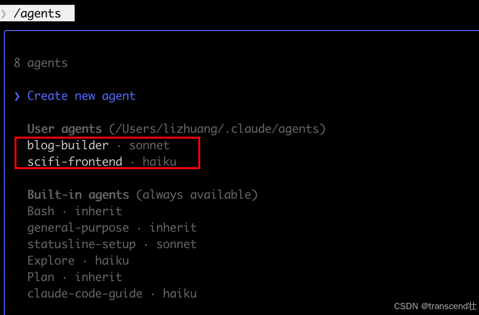Sub-agents——Claude code子智能体_subagents-CSDN博客