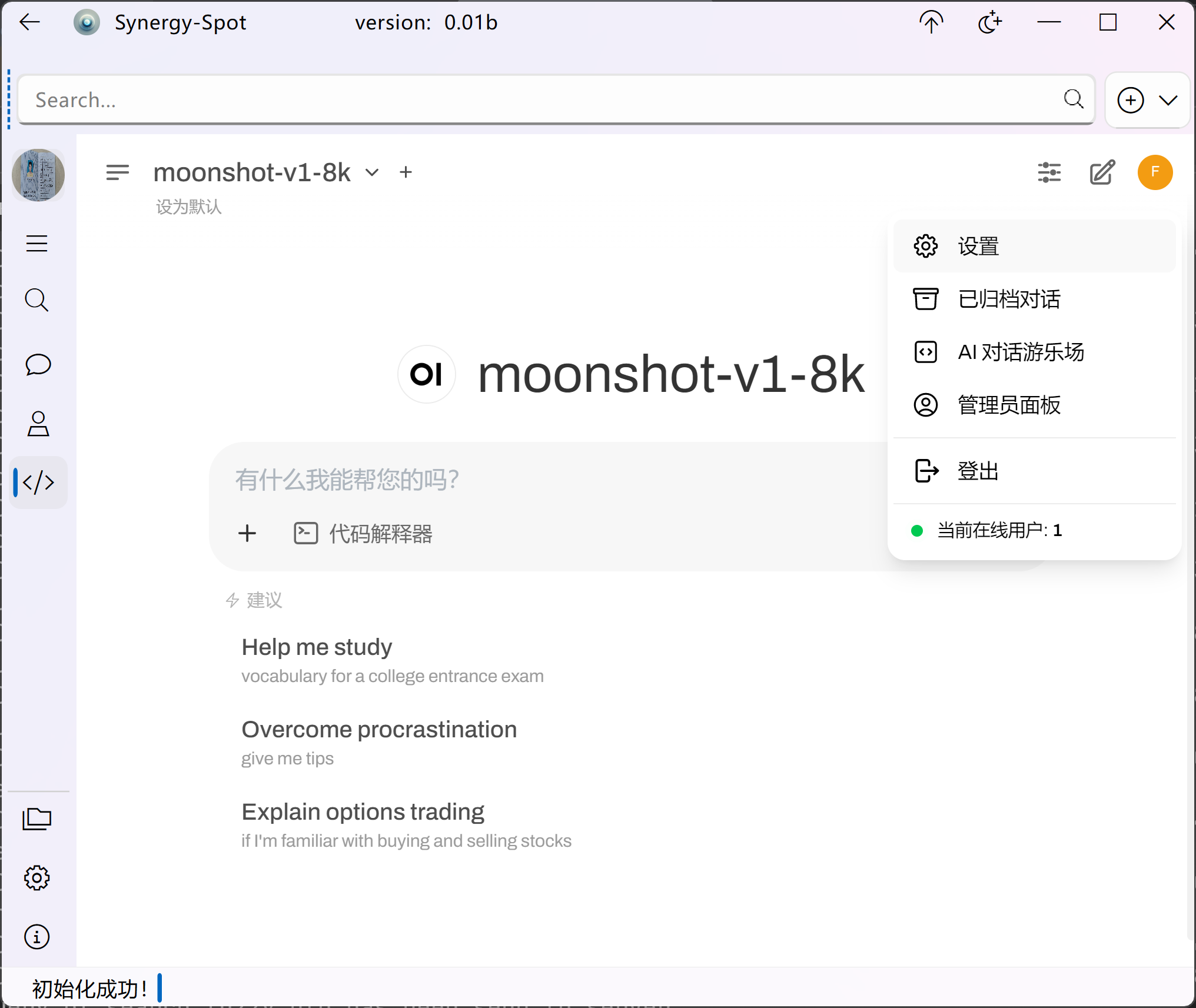 基于Qt以及开源Ui库ElaWidgetTools实现的即时通讯软件-CSDN博客