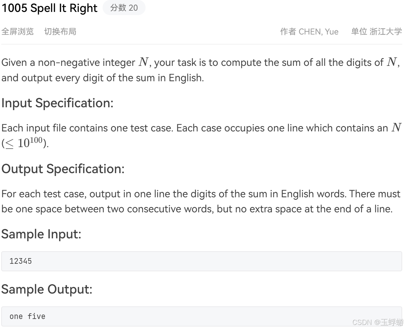 PAT甲级-1005 Spell It Right-CSDN博客