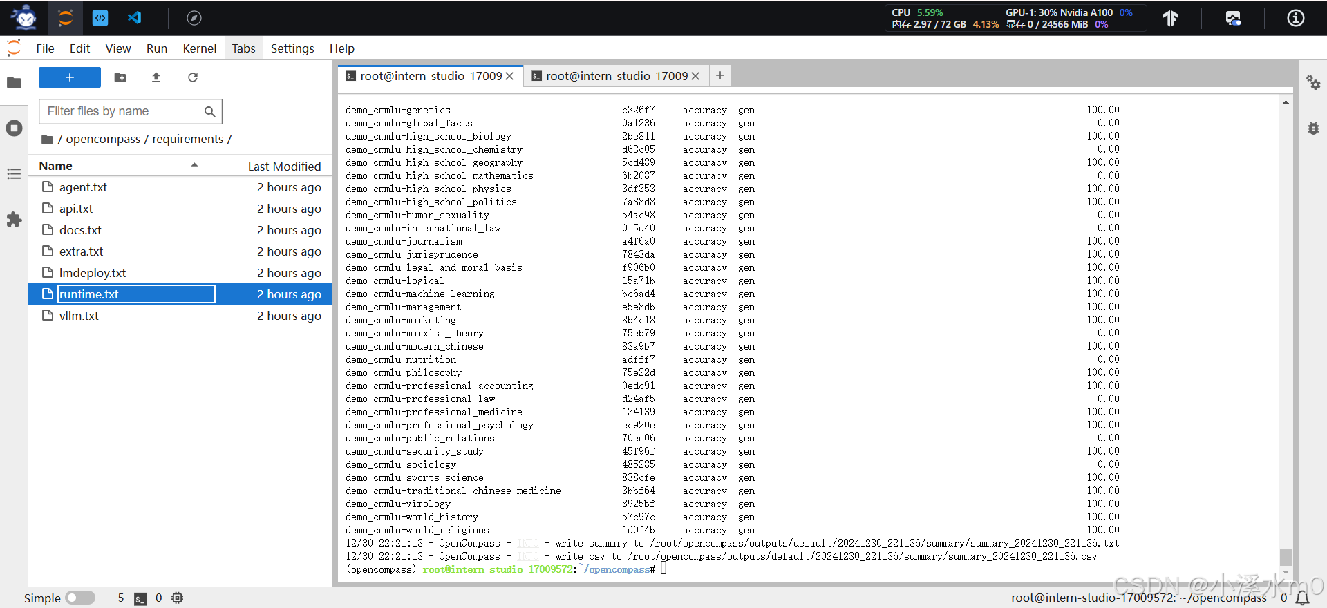 评测 InternLM-1.8B 实践-CSDN博客