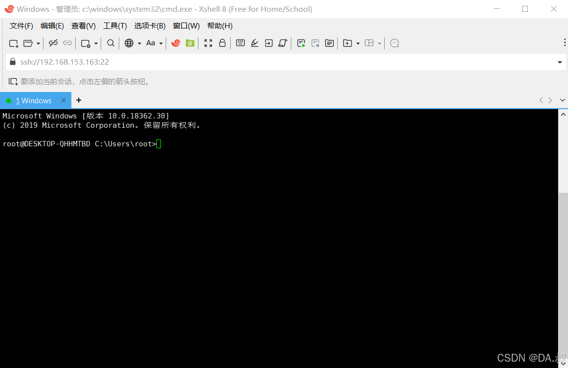 Could not connect to ‘192.168.153.163‘ (port 22): Connection failed. 解决 Windows SSH 服务_could not ...