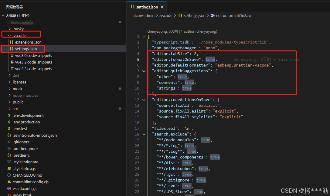 vue3项目中自带代码格式_vue3页面保存原有文本输入的格式,然后在页面显示-CSDN博客