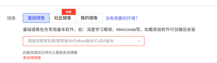 【MOGE-2】手把手教你在AutoDL上部署MOGE-2_moge2-CSDN博客