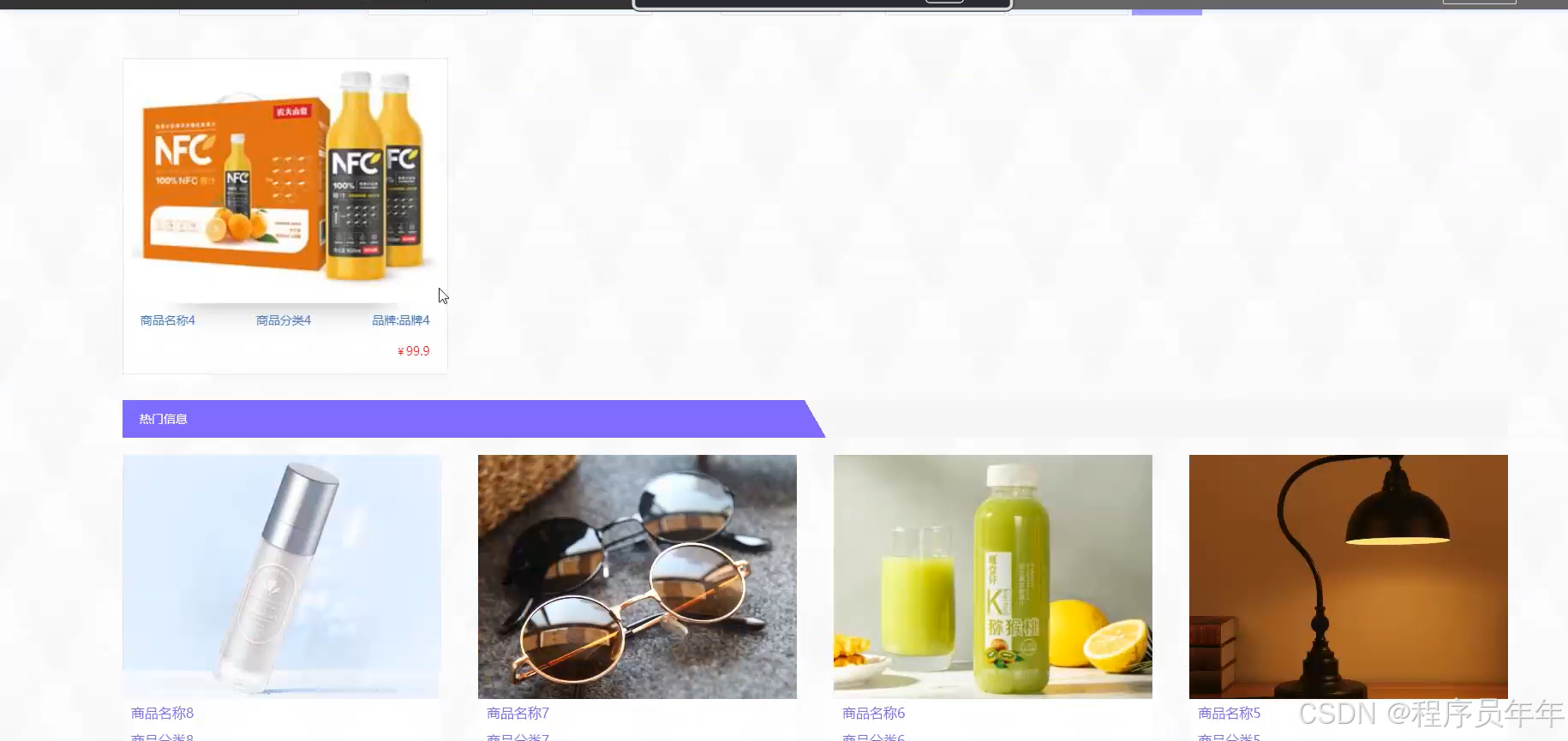 Springboot基于java的小区物流配送系统的设计与实现 Csdn博客