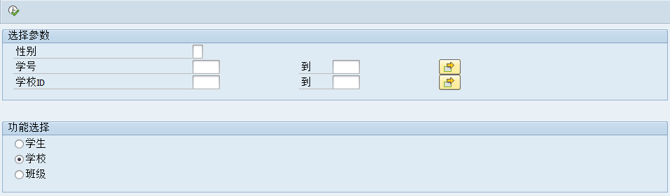 [SAP ABAP] SELECTION-SCREEN_sap selection-screen-CSDN博客