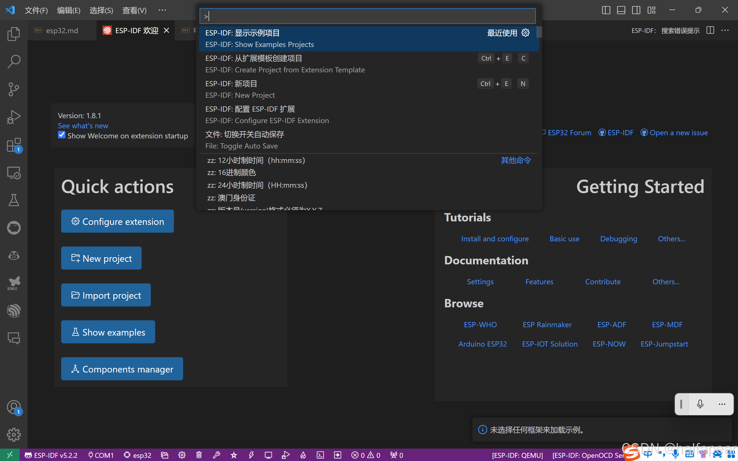 [现学现卖]esp32入门流程推荐与踩坑指南_esp32 ble mtu-CSDN博客