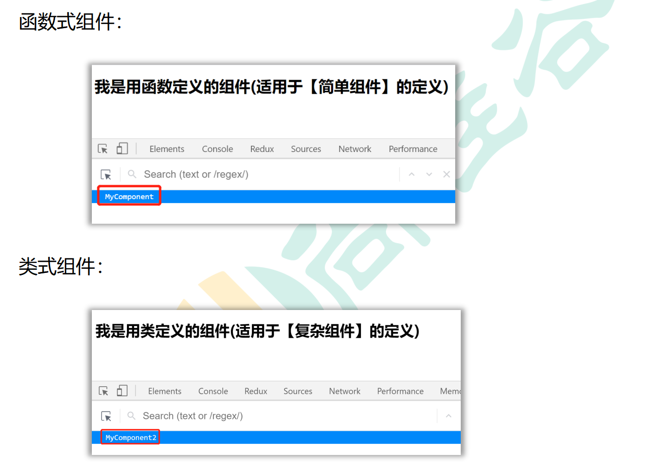 react学习1_react 中直接使用document.getelementbyid-CSDN博客