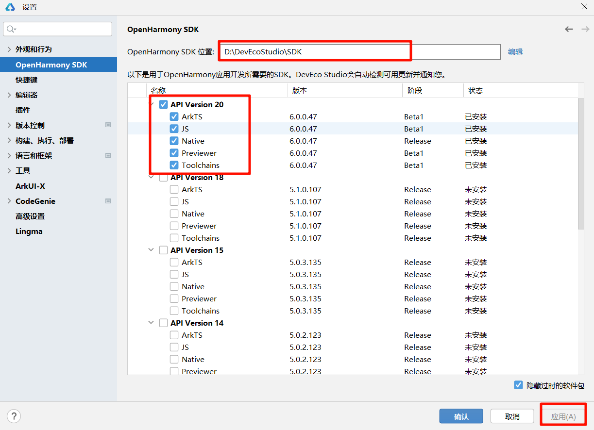 【学习笔记DAY1】-Flutter适配Harmony平台实现跨平台开发（Windows版）-环境搭建完整指南-CSDN博客