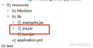 SpringBoot项目对接海康hikvision SDK：智能交通功能-出入口一体机_springboot集成海康sdk-CSDN博客
