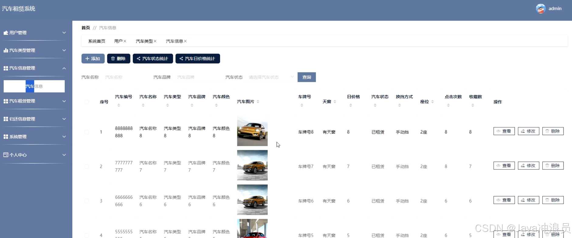 基于springboot汽车租赁系统的设计和实现源码lw调试文档基于汽车租赁管理系统的设计与实施 Csdn博客
