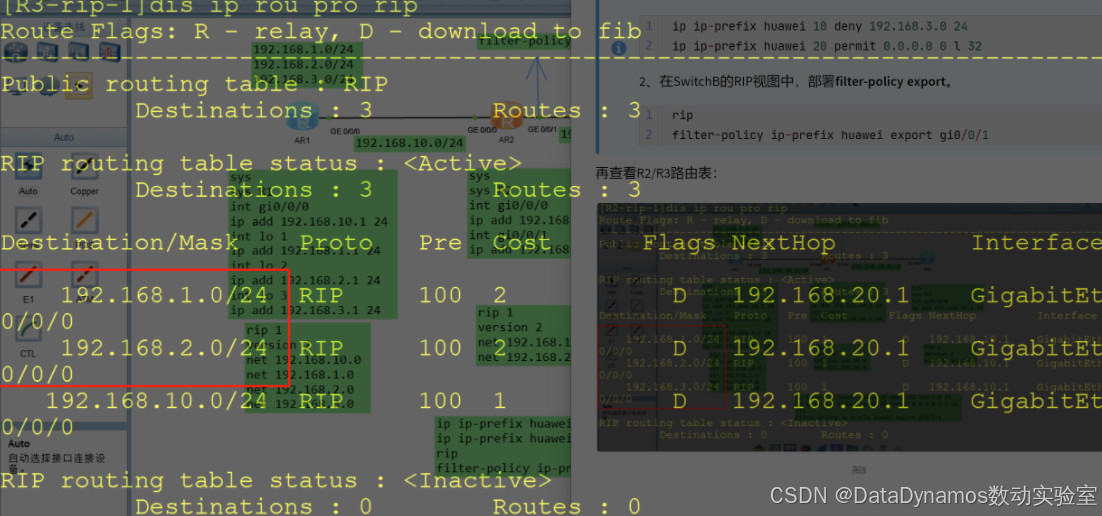 filter-policy过滤策略-CSDN博客