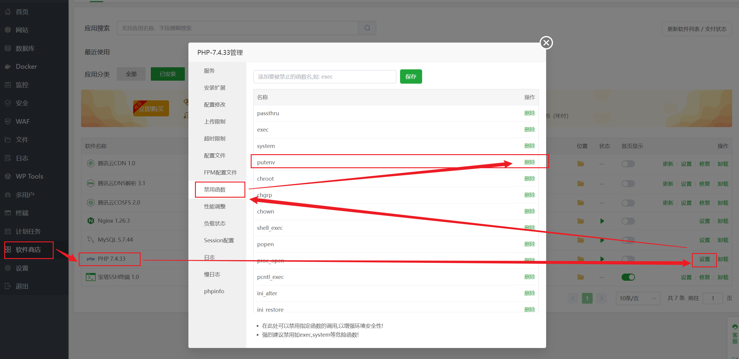 fastadmin 插件安装教程_fastadmin本地安装插件-CSDN博客