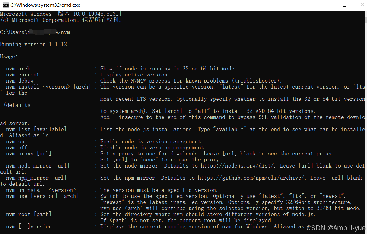 Node版本管理工具——nvm-windows的安装和使用方法_windows node版本管理-CSDN博客