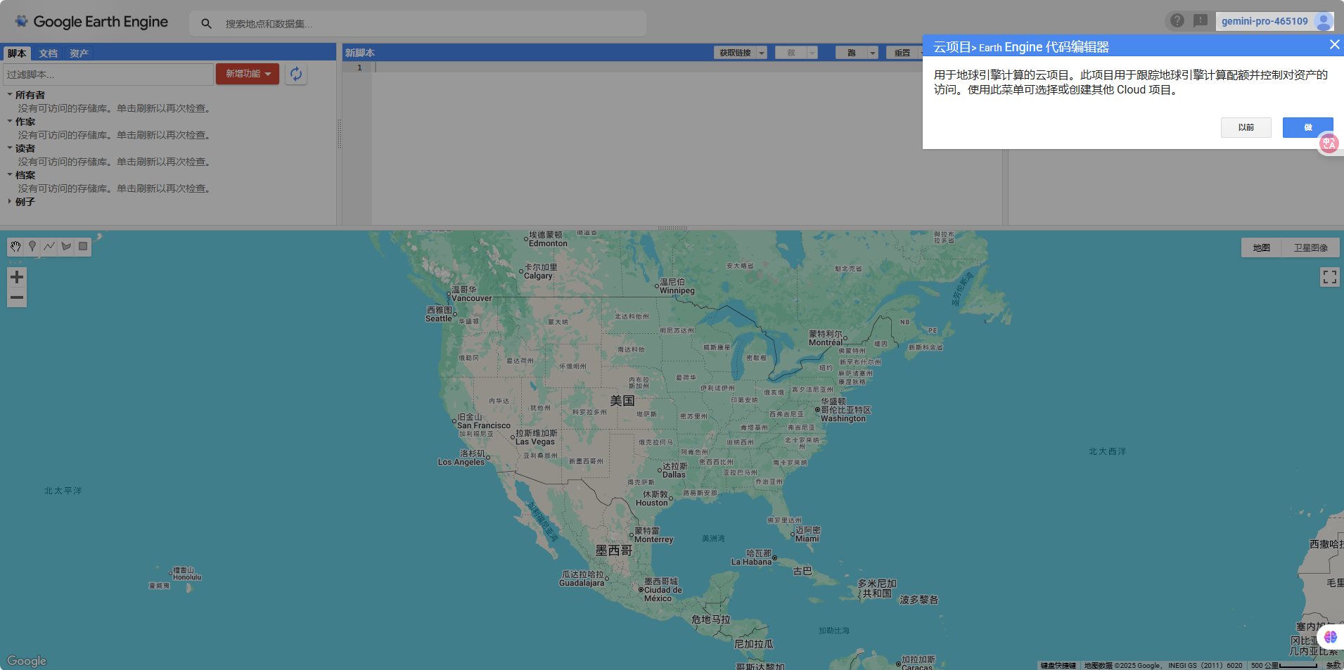 GEE页面介绍_gee卡框工具教程-CSDN博客