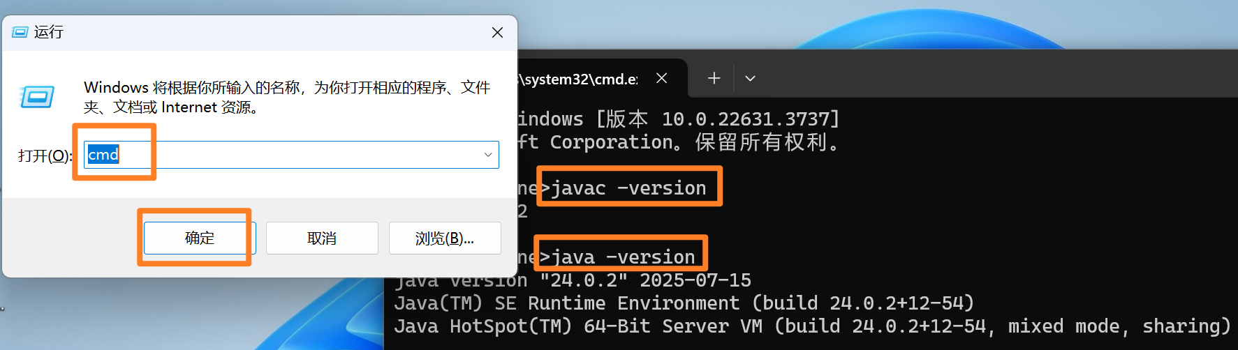 大一新生看这里!java项目运行 打包全过程(jdk Idea环境配置教程)(第一部分)大一新生java开发环境搭建 Csdn博客