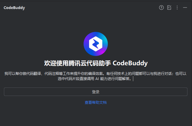 Android 使用CodeBuddy提高开发效率_android studio codebuddy-CSDN博客