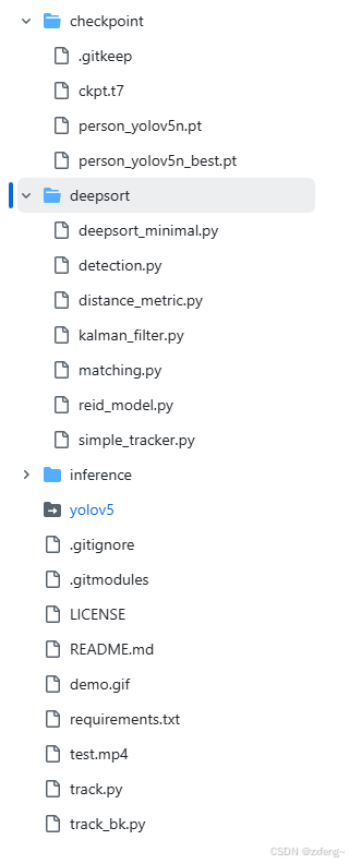 DeepSort学习与实践-代码实现_deepsort track.py怎么使用-CSDN博客