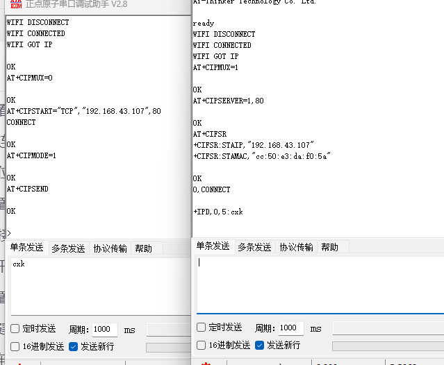 STM32Cubemx-H7-18-ESP8266通信(上)--ESP8266的几种通信方式，串口助手实现测试_esp8266间通信-CSDN博客