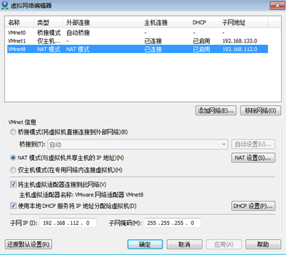Linux操作系统之VMware Workstation的安装_vmware workstation linux-CSDN博客