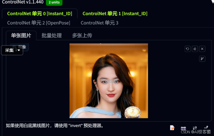 技术爆炸！AI一图换脸新王者，Instant ID保姆级安装与使用测评_instantid-CSDN博客