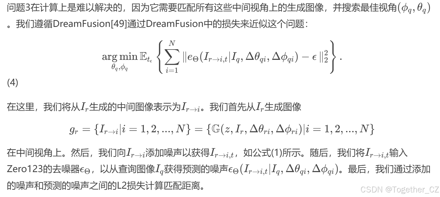 Generalizable Single-view Object Pose Estimation by Two-side Generating andMatching通用单视角姿态估计通过双向 ...