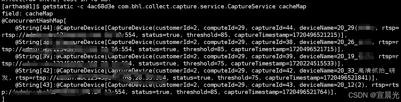【工具】-Arthas-线上监控诊断_arthas trace-CSDN博客