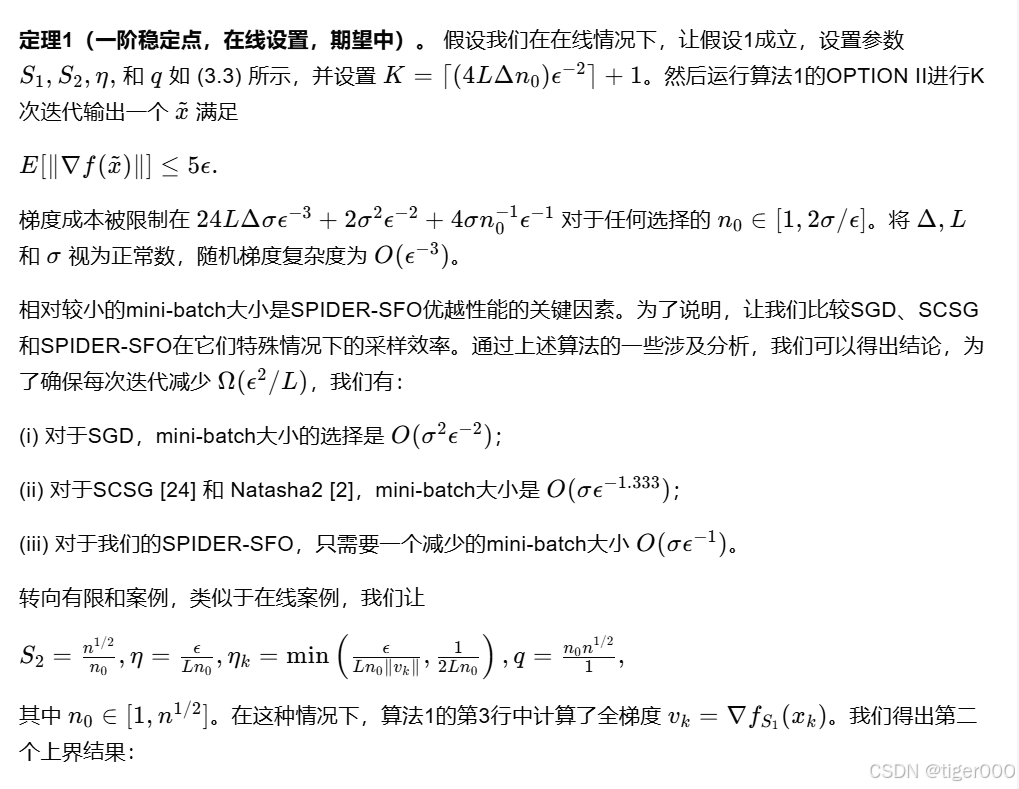 Spider: Near-Optimal Non-Convex Optimization via Stochastic Path Integrated Differential ...