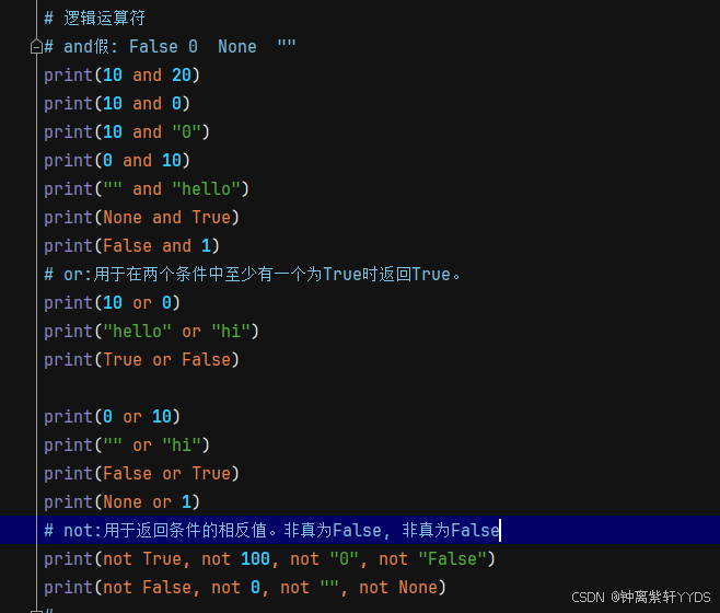 Python基础第二篇 Python 运算符（代码清晰，一目了然，小白看了都喜欢）python联系位运算符的使用每一种位运算提交一个示例需包括代码和运行结果 And、 Csdn博客