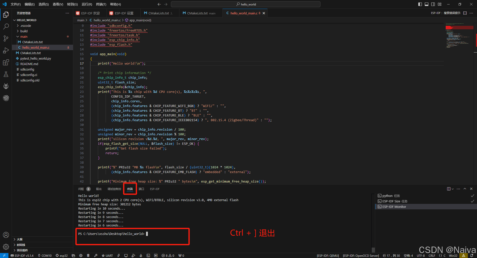 ESP32-C3 入门笔记01: 开发环境搭建_hello_world！ (ESP-IDF + VSCode)_esp32c3开发教程-CSDN博客