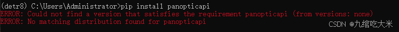 pycocotools及panopticapi库命令行直接安装失败的解决方法-CSDN博客
