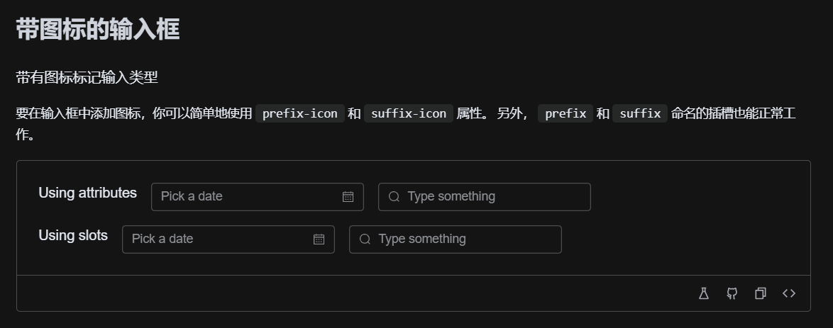 ElementPlus组件库_element-plus-CSDN博客