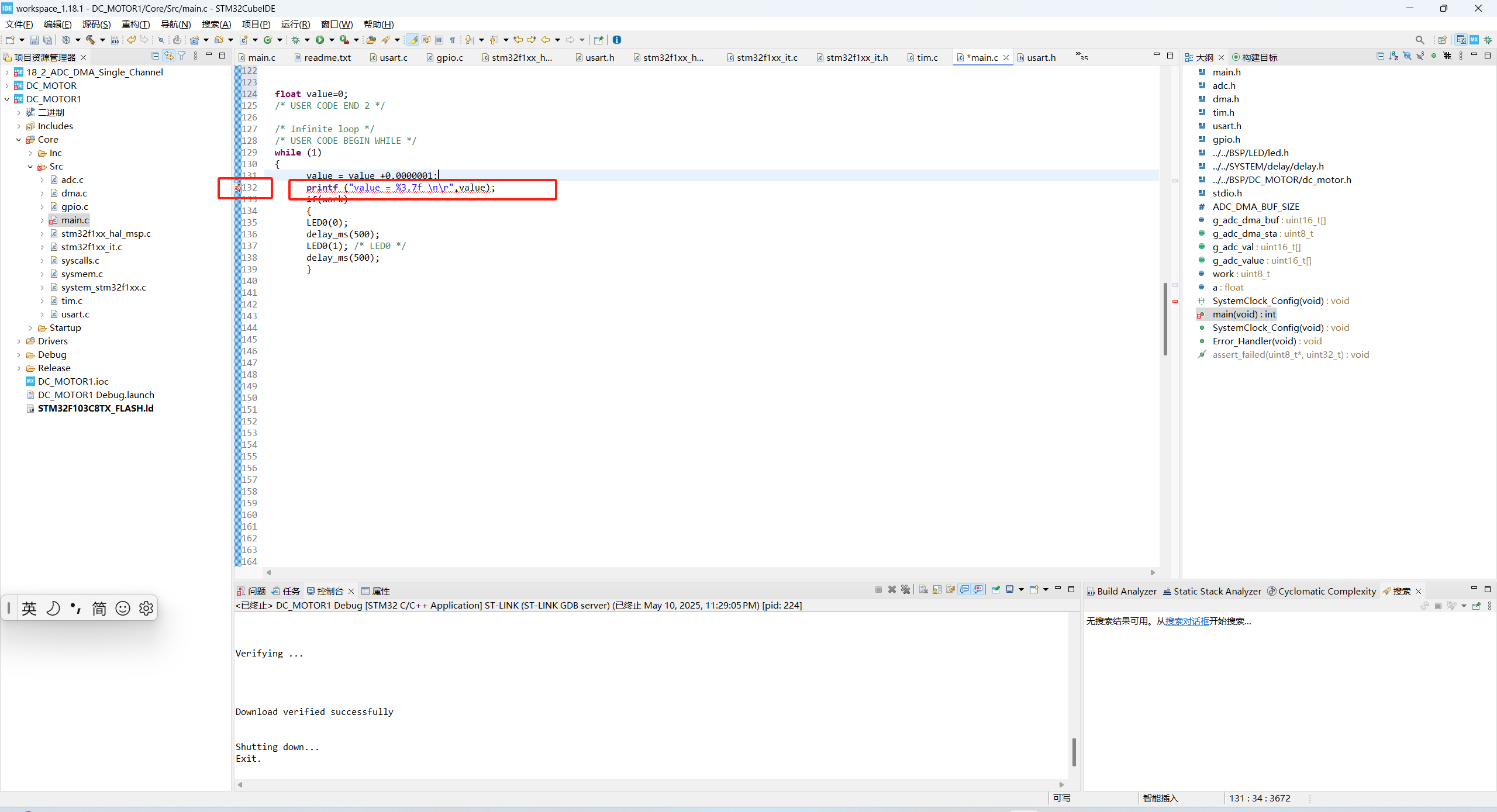STM32CubeIDE打印浮点数失败（空白）勾选了Use float with printf from newlib-nano (-u printf float)也不行_newlib gcc ...
