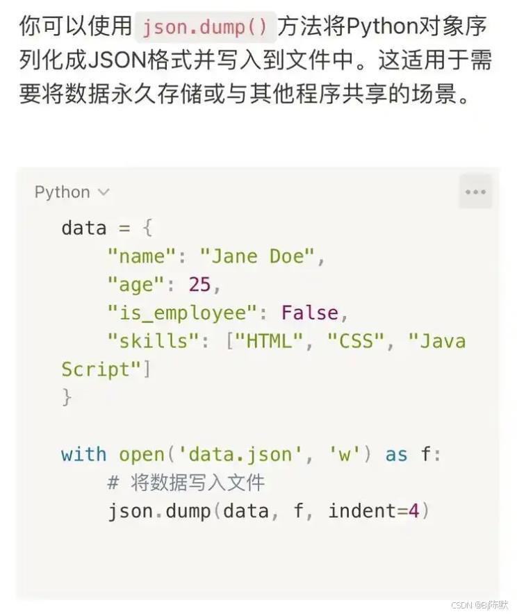 评价 JSON5-CSDN博客