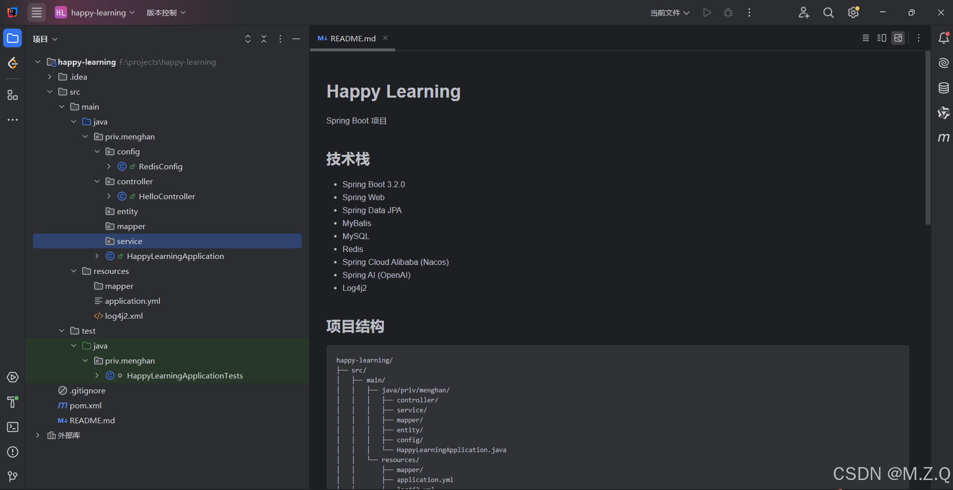 Qoder CLI深度解析：终端AI智能编程新范式，Java开发者的效率革命-CSDN博客