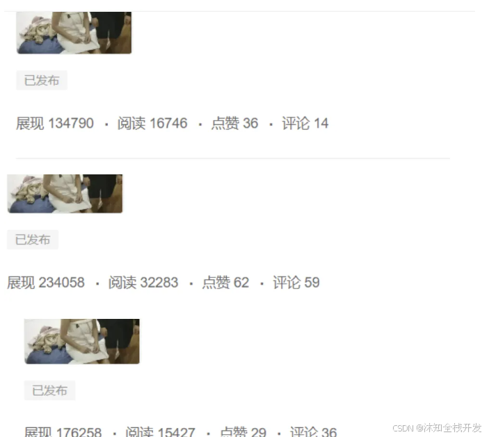 GitHub - froginwe11/toutiao_ai_emotion_share: 【副业】微头条情感类AI爆文自动化发文工具，轻松日赚200+