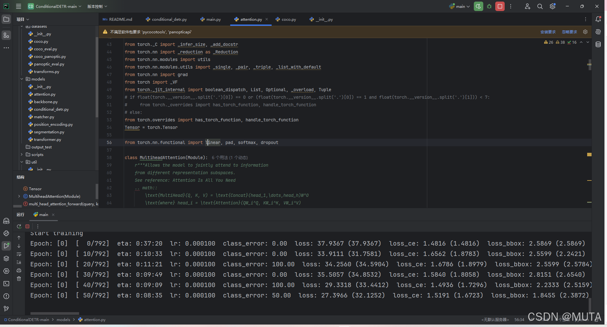 Conditional DETR代码复现中的bug以及训练自己的数据集_conditional detr复现-CSDN博客