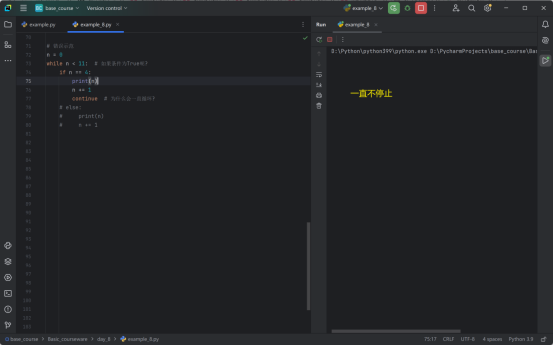 【python入门】零基础到精通系列⑦——for循环与while循环，python常用函数 Csdn博客
