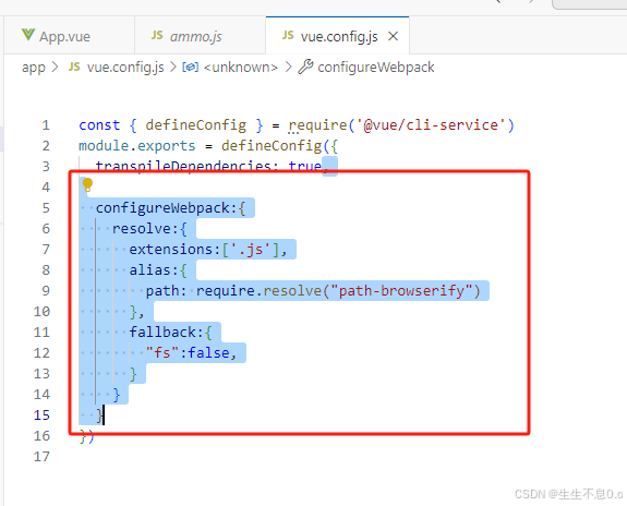 Vue框架中使用Ammo.js物理引擎库-CSDN博客