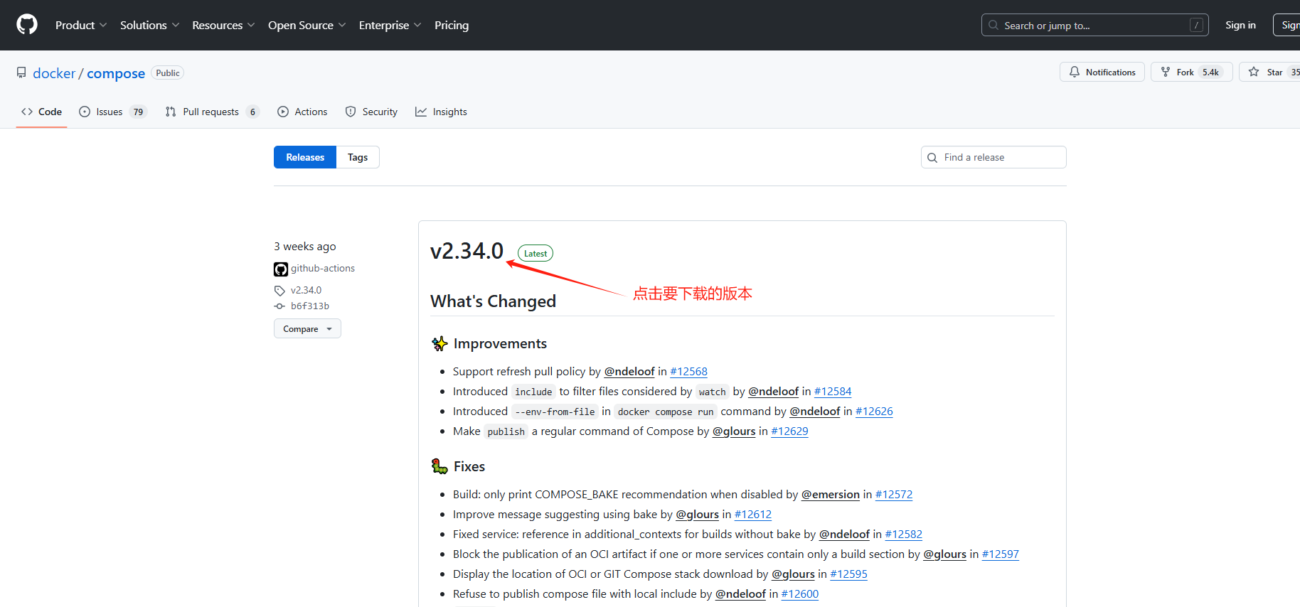 麒麟v10离线安装docker-CSDN博客