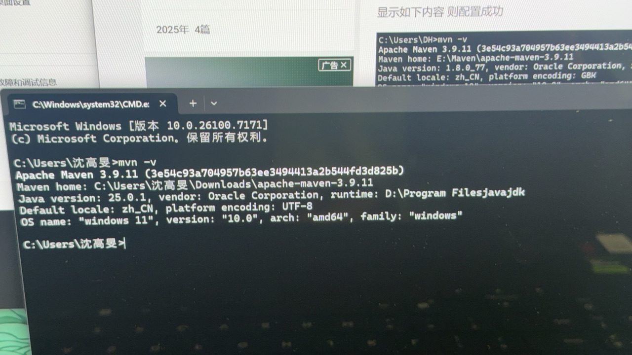 Maven下载 安装 与配置-CSDN博客