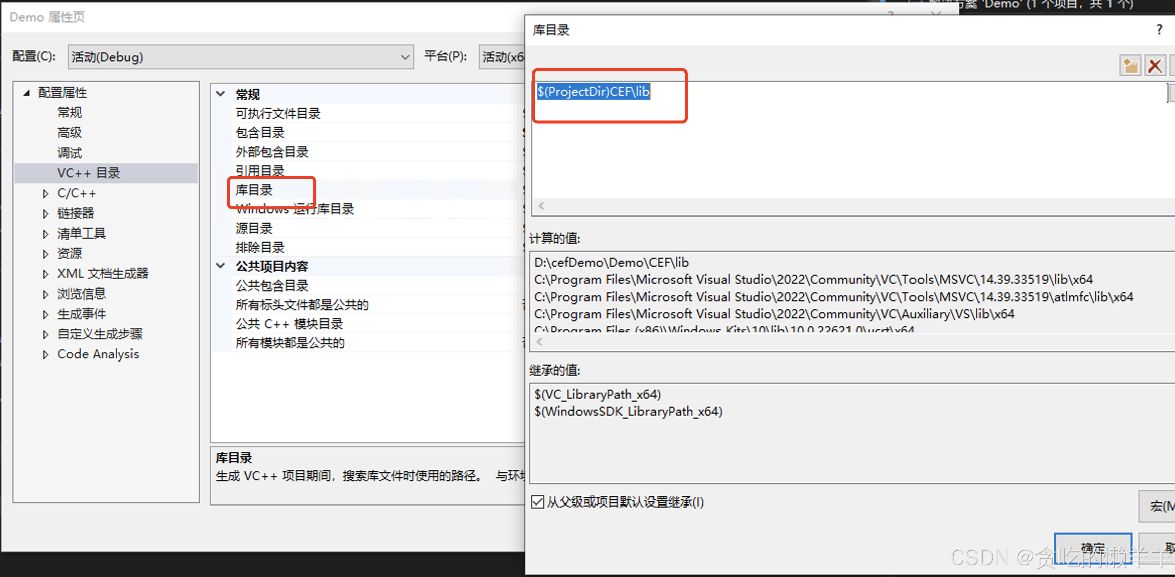 c++ 在Win32中使用Cef及项目搭建_c++ cef-CSDN博客