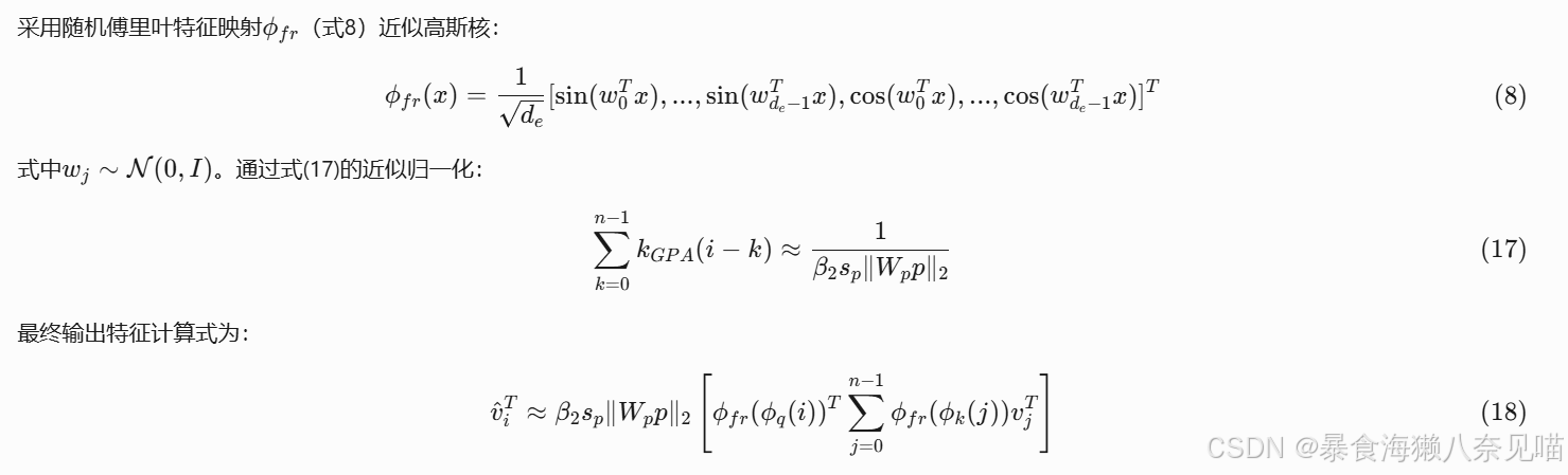 文献翻译：EstraNet: An Eﬃcient Shift-Invariant Transformer Network for Side-Channel Analysis ...