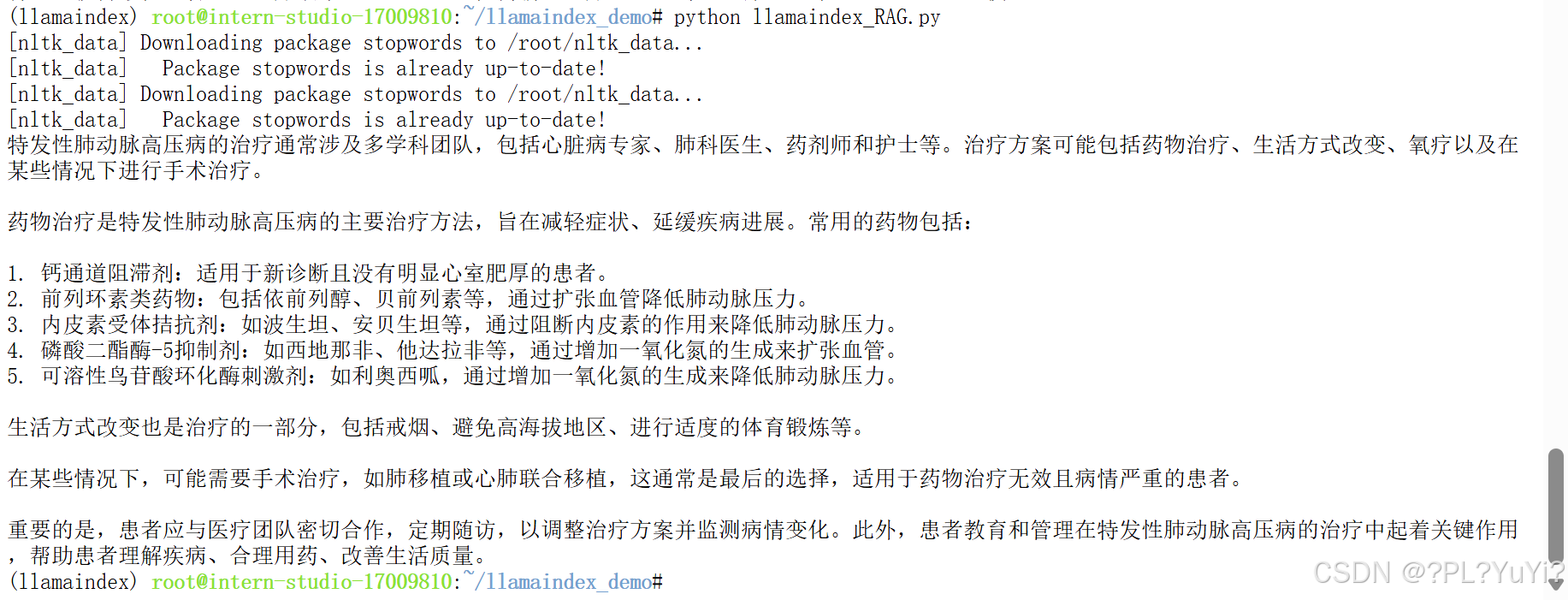 Llamaindex RAG 实践-CSDN博客