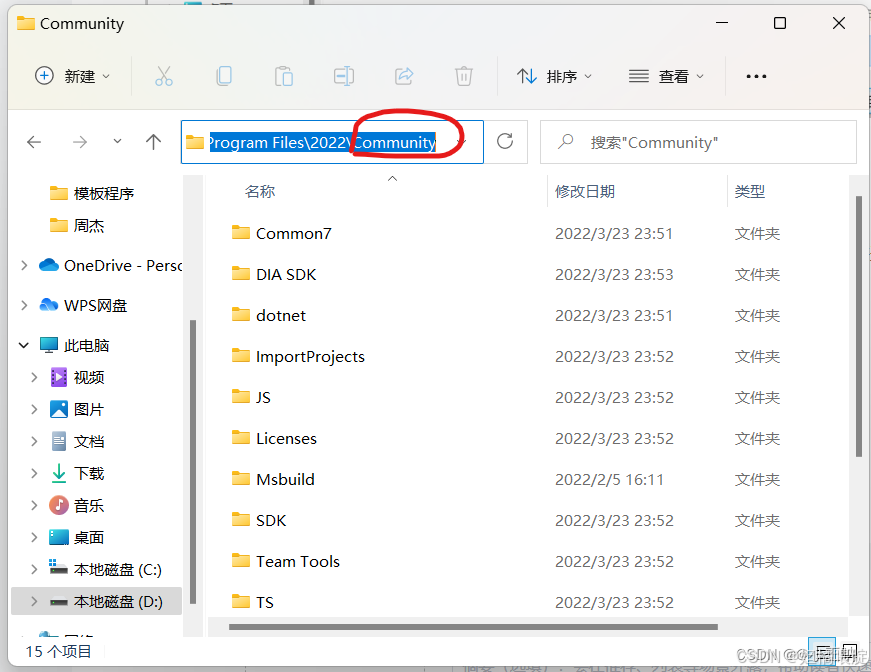 Windows11下配置Visual Studio2022 环境变量（Windows下配置Visual Studio 通用）_visual ...